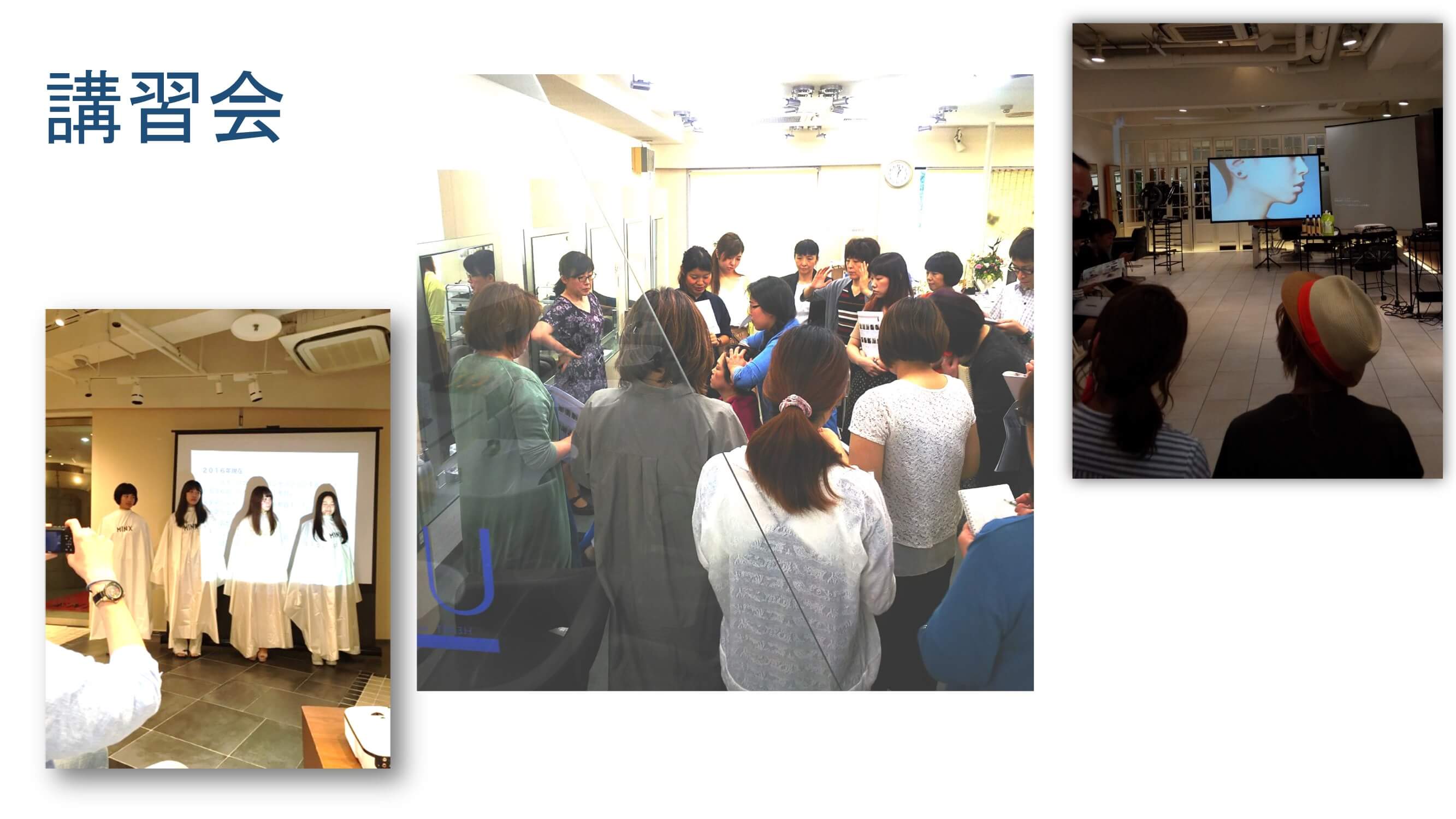 採用情報 | 株式会社ウヤマ