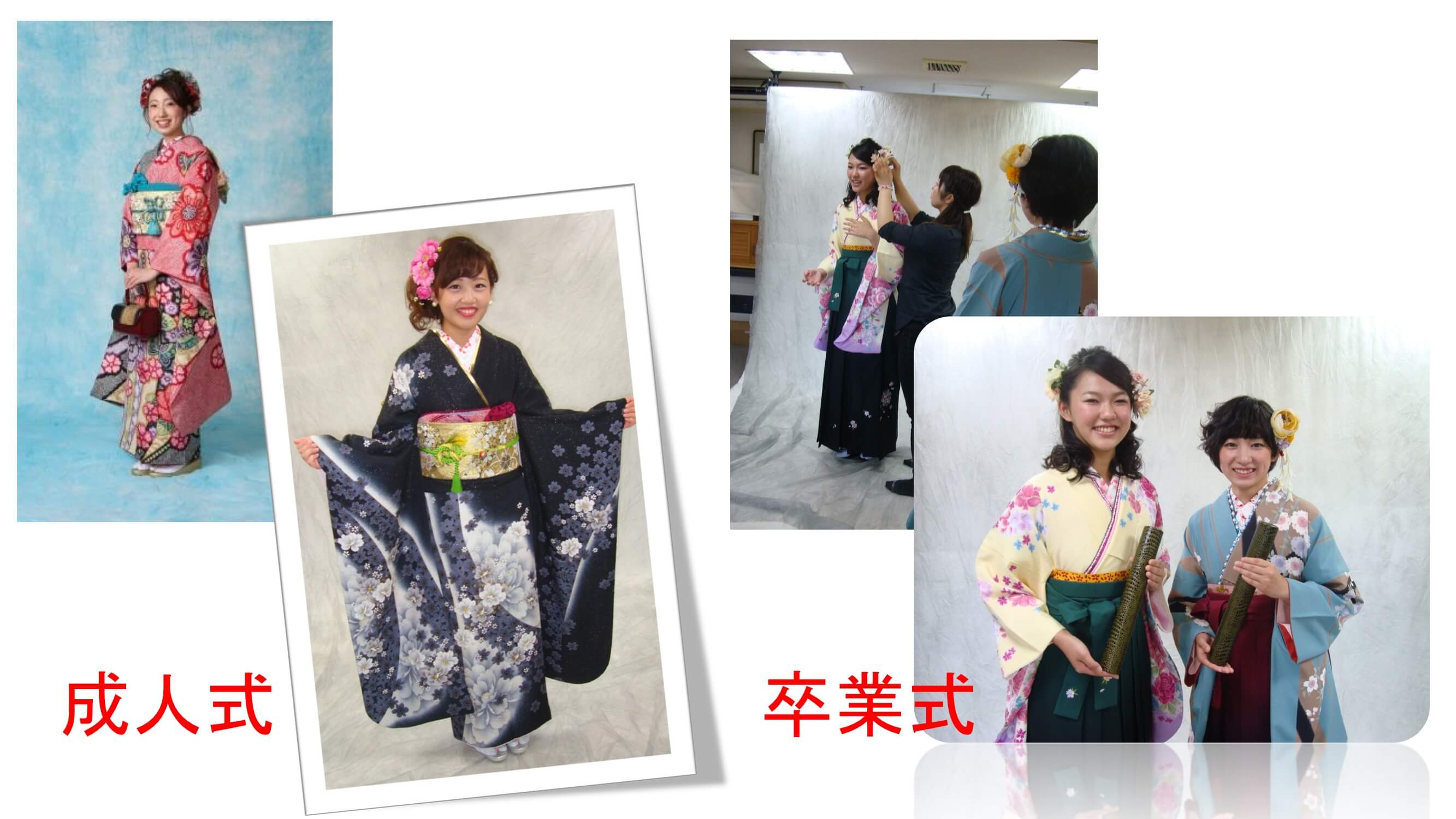 採用情報 | 株式会社ウヤマ