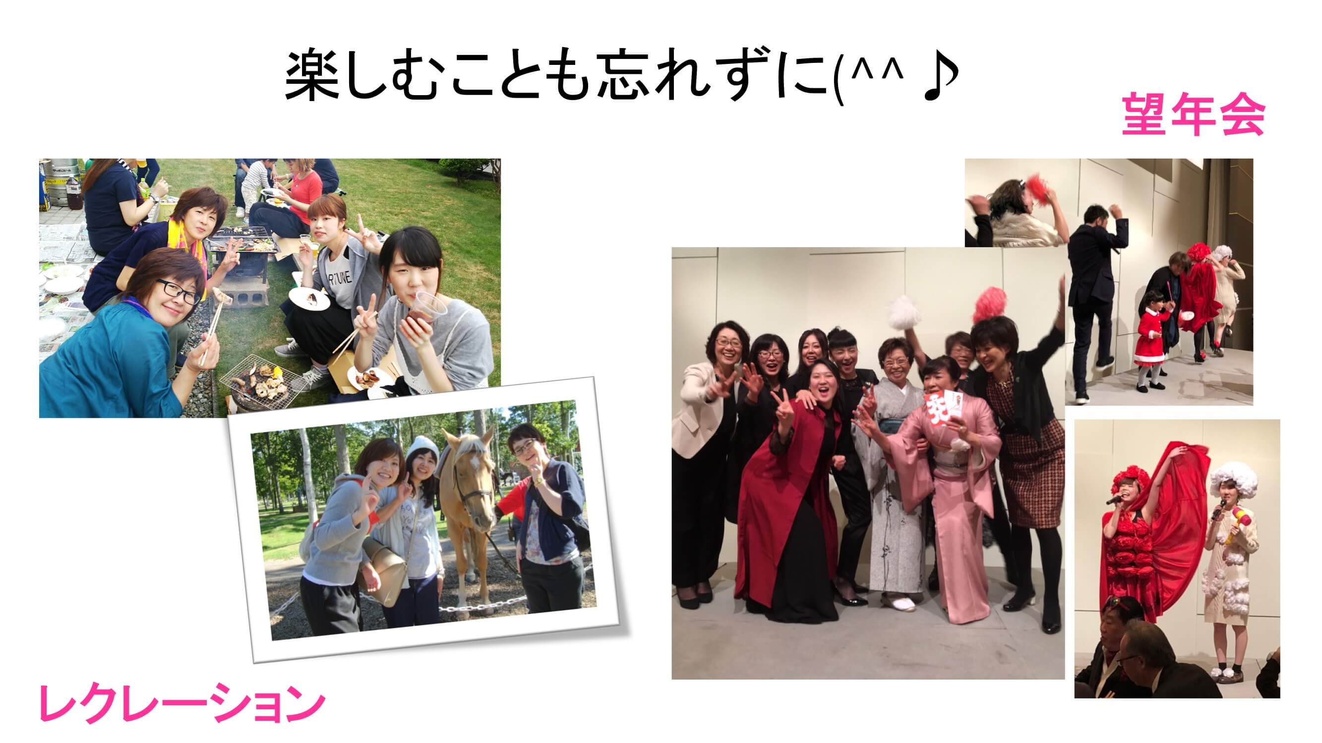 採用情報 | 株式会社ウヤマ