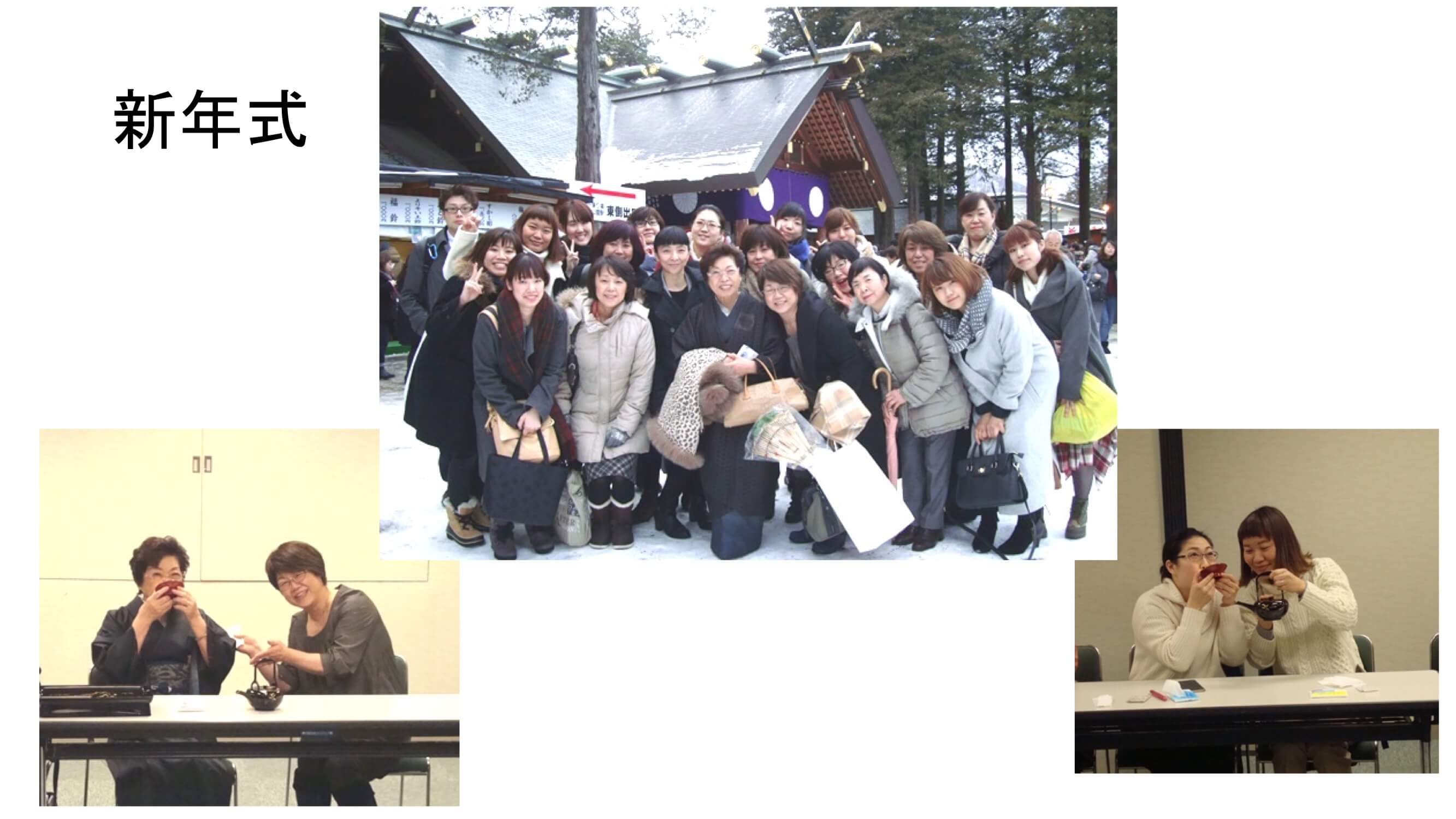 採用情報 | 株式会社ウヤマ